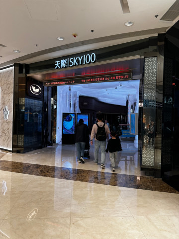 2024 홍콩 가족여행 가다 (3) Sky100 전망대 관람, 홍콩의 야경