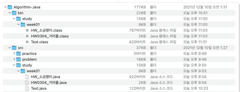Java 기본 클래스를 찾거나 로드할 수 없습니다 Javalangunsupportedclassversionerror 오류