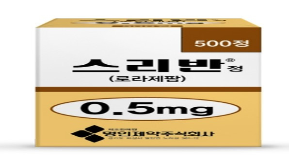 스리반정 성분 효과 복용방법 부작용 주의사항 총정리
