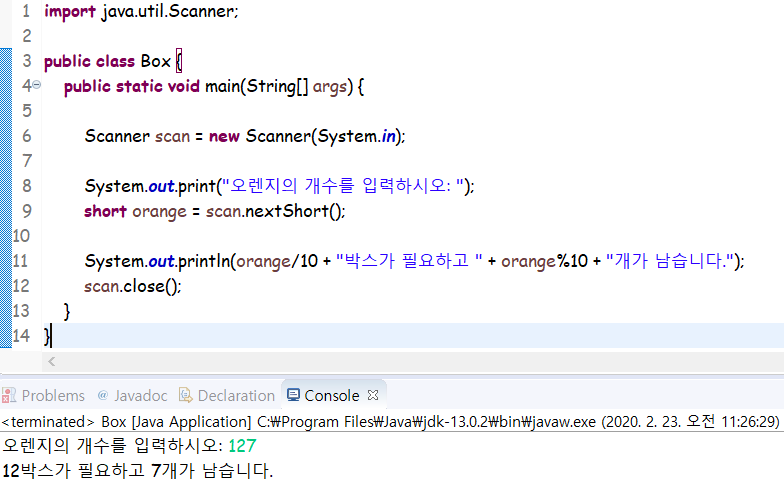 Power Java Compact_2장_Programming Exercise_연습