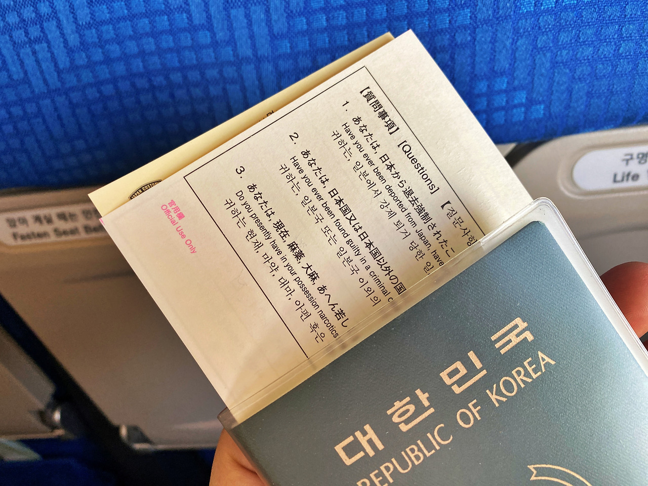 티스도리닷컴 기타큐슈北九州 구마모토熊本 렌터카 여행기 1 기타큐슈 공항 렌터카 대여