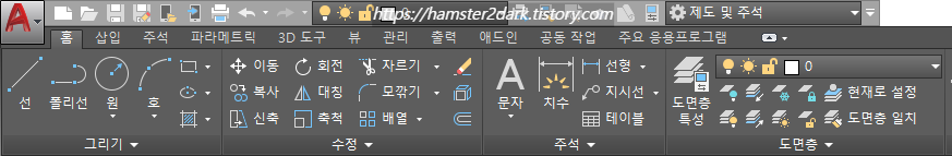 오토캐드auto Cad 리본메뉴작업창 메뉴가 이상하게 될 때 해결하기없어짐 수직으로 됨 등