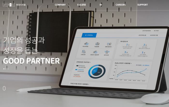 이지웰 복지몰 사이트 바로가기