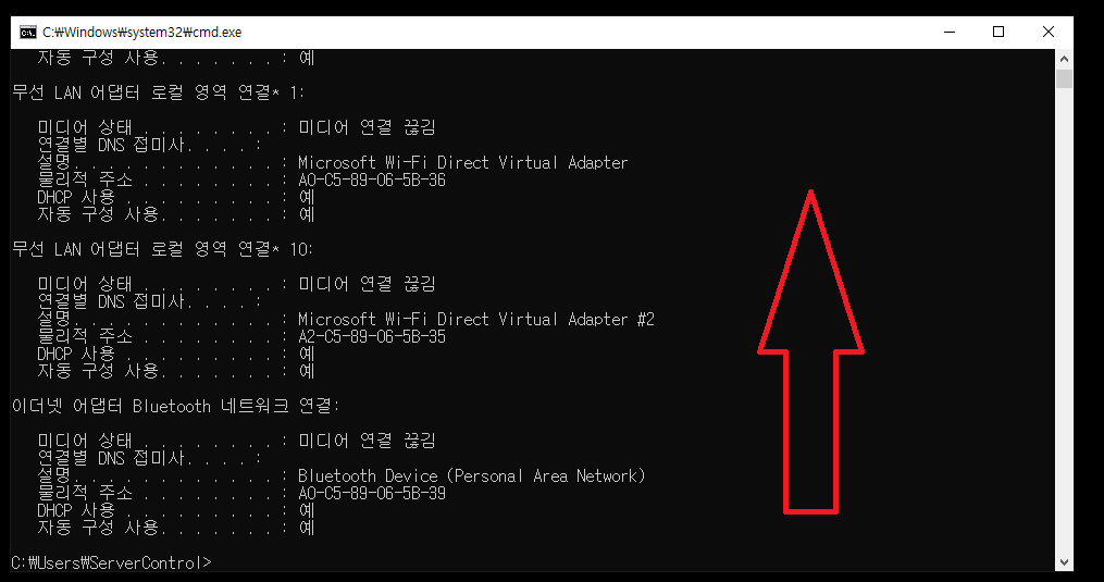 아이피타임 T5008 유선 공유기 포트포워딩 하는법