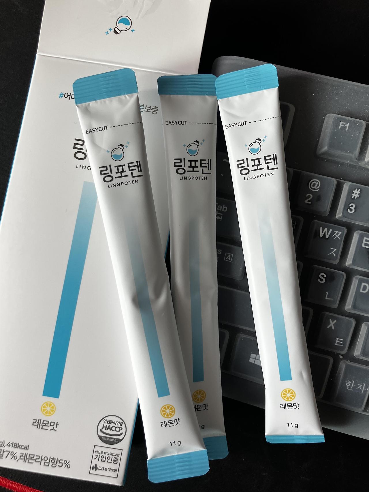 수분보충 물에 타먹는 링포텐 리뷰