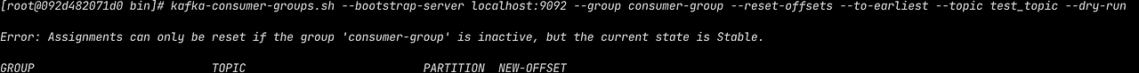 [kafka/카프카] consumer groups - 오프셋 리셋하기 (reset offset)