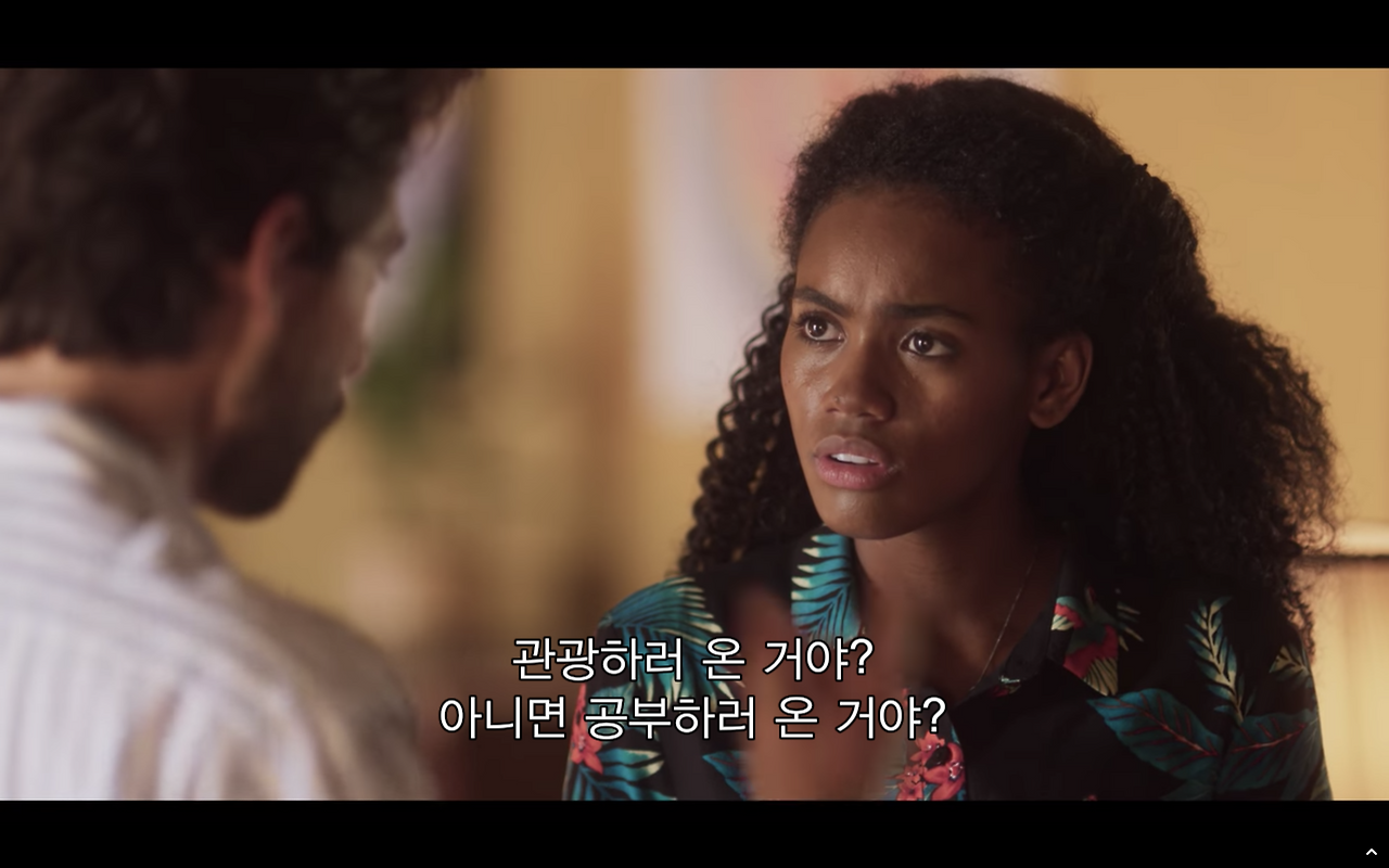 시크릿 위치(원제 : Siempre Bruja 영어명 : Always A Witch)