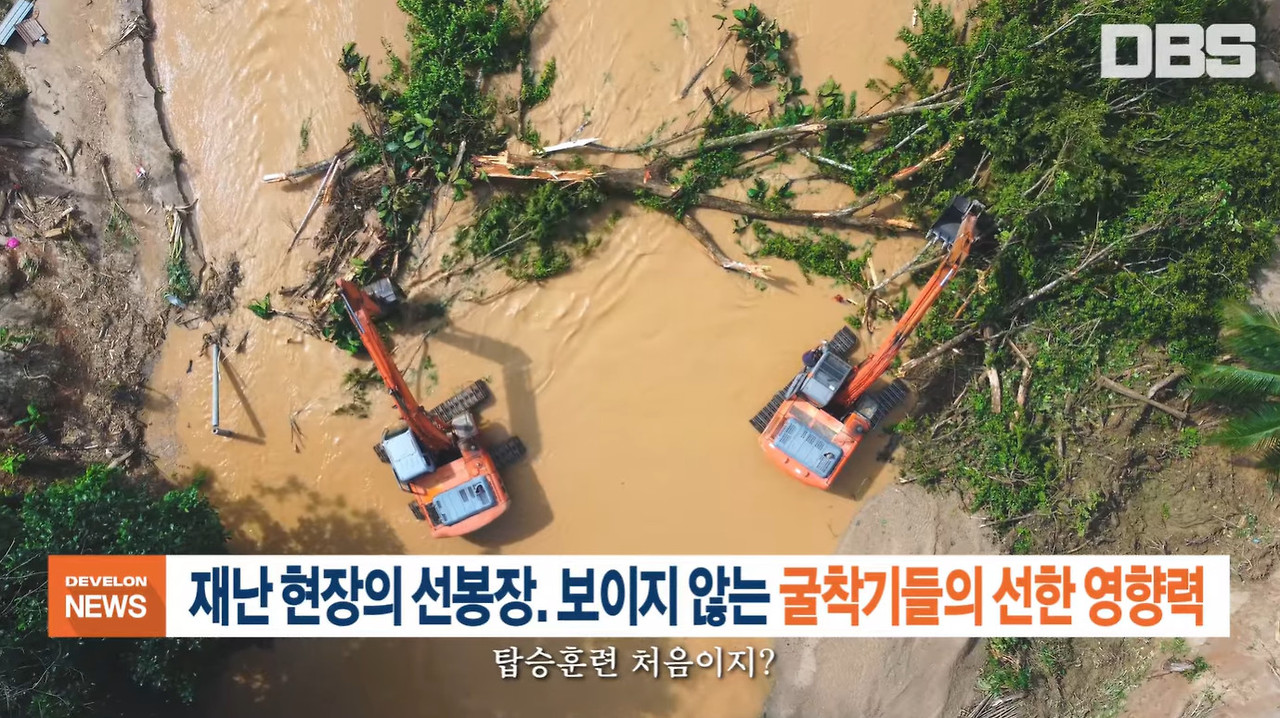 Hd현대인프라코어 디벨론 Ai굴착기 ‘대발이 스토리에 온라인매체·네티즌 관심 집중