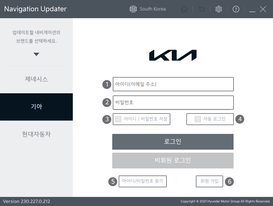 기아자동차 내비게이션 업데이트 방법 기아 ev6, ev9, k3, k5, k8 하이브리드쏘렌토 UVO 네비게이션 업그레이드