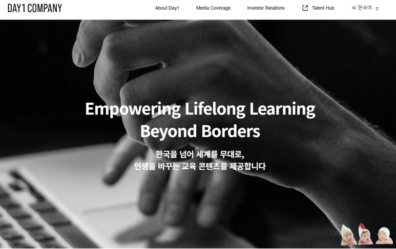 공모주 데이원컴퍼니 공모가 13000원 확정 및 수요예측 결과는