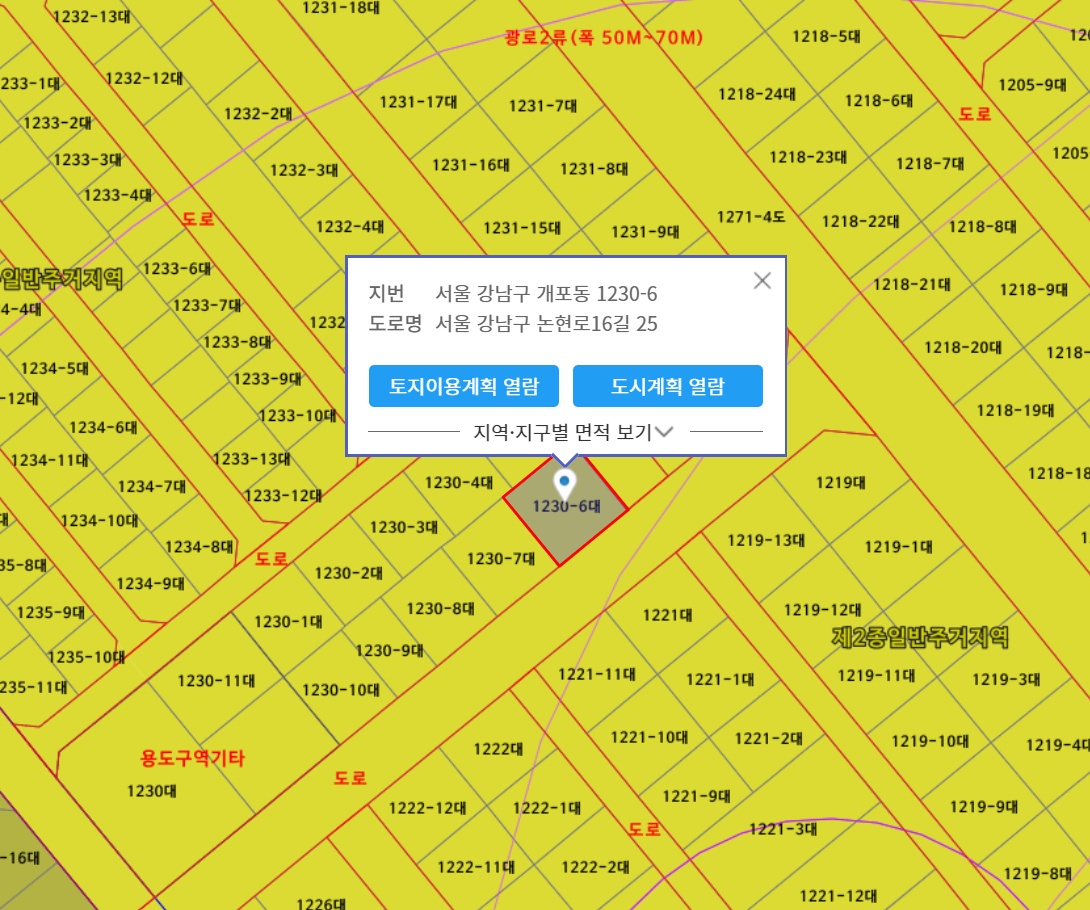 국토부 지적도 무료열람 하기