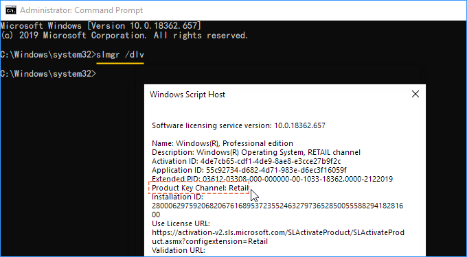 윈도우 라이센스가 곧 만료됩니다. 알림 해결 방법
