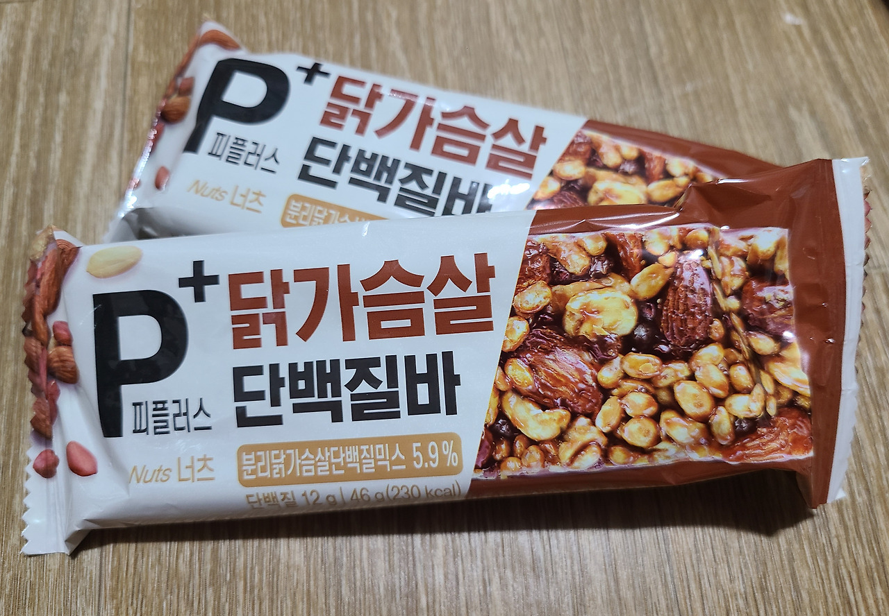 하림 피플러스 닭가슴살 단백질바 너츠 맛