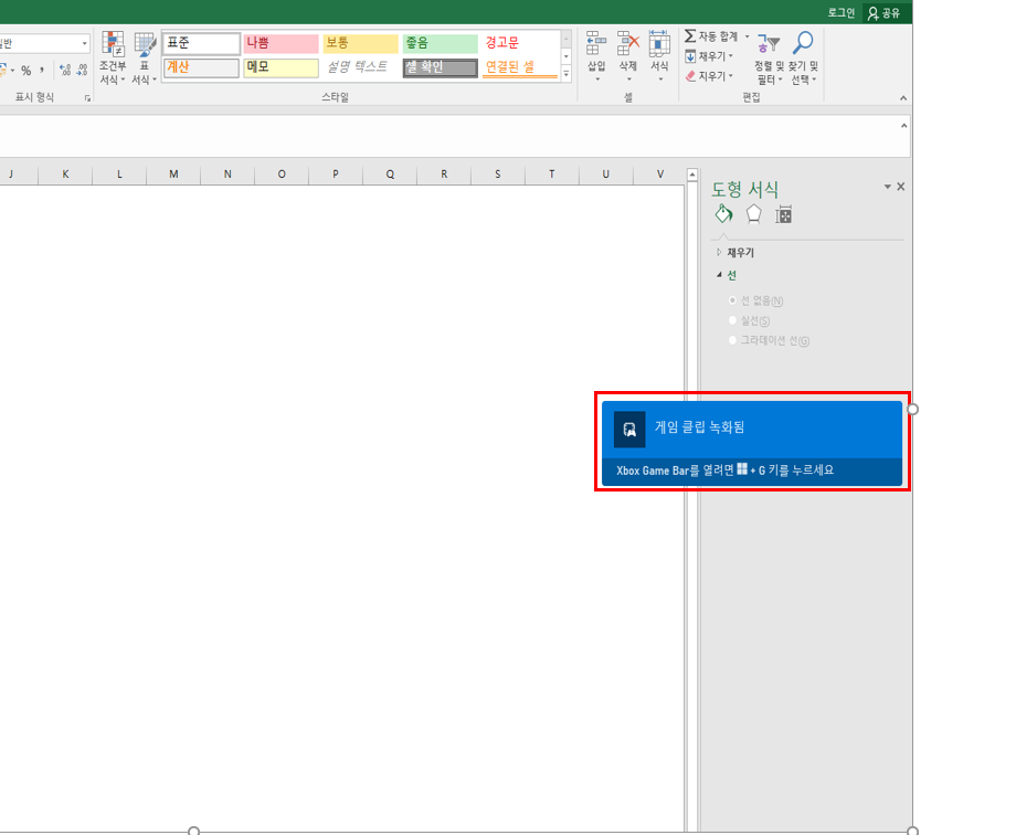 컴퓨터 화면녹화 방법 윈도우10 초간단 무료 Pc화면녹화