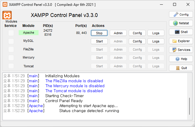 XAMPP 설치(ft. Local에서 PHP를 사용할 일이 생겼...)
