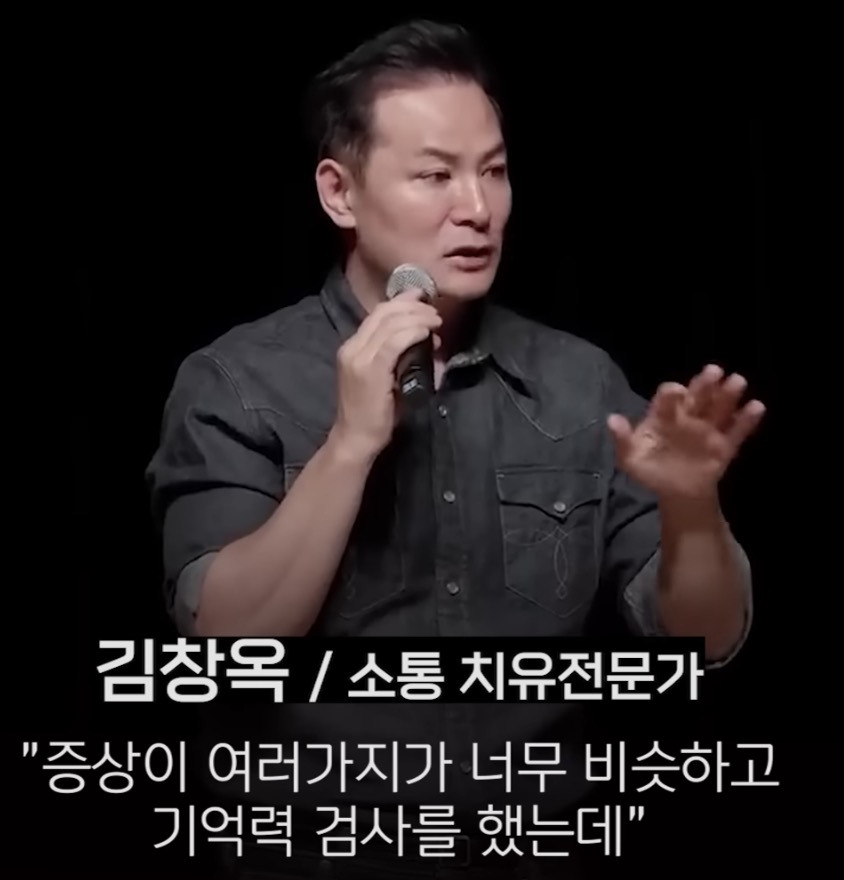 김창옥 알츠하이머 치매 어떤 신호를 주의해야 하나