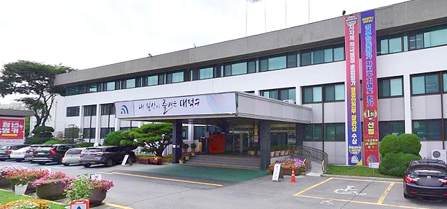 대전 대덕구청 여권 발급 방법 수령 소요기간 토요일 재발급 여부 및 주의사항 Faq