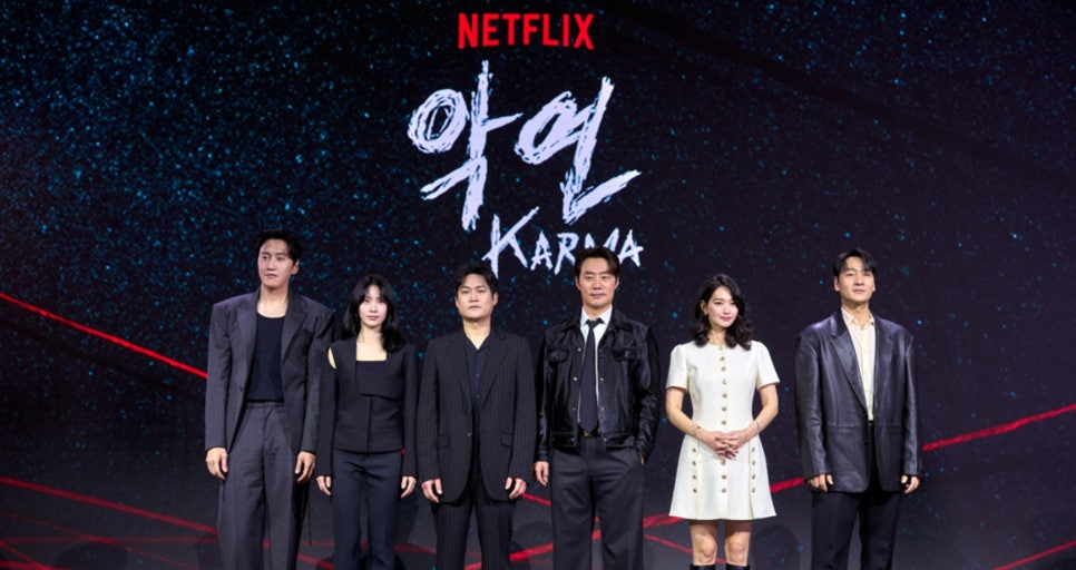 넷플릭스 악연 몇부작 줄거리 등장인물 원작 웹툰 결말까지 완벽 정리