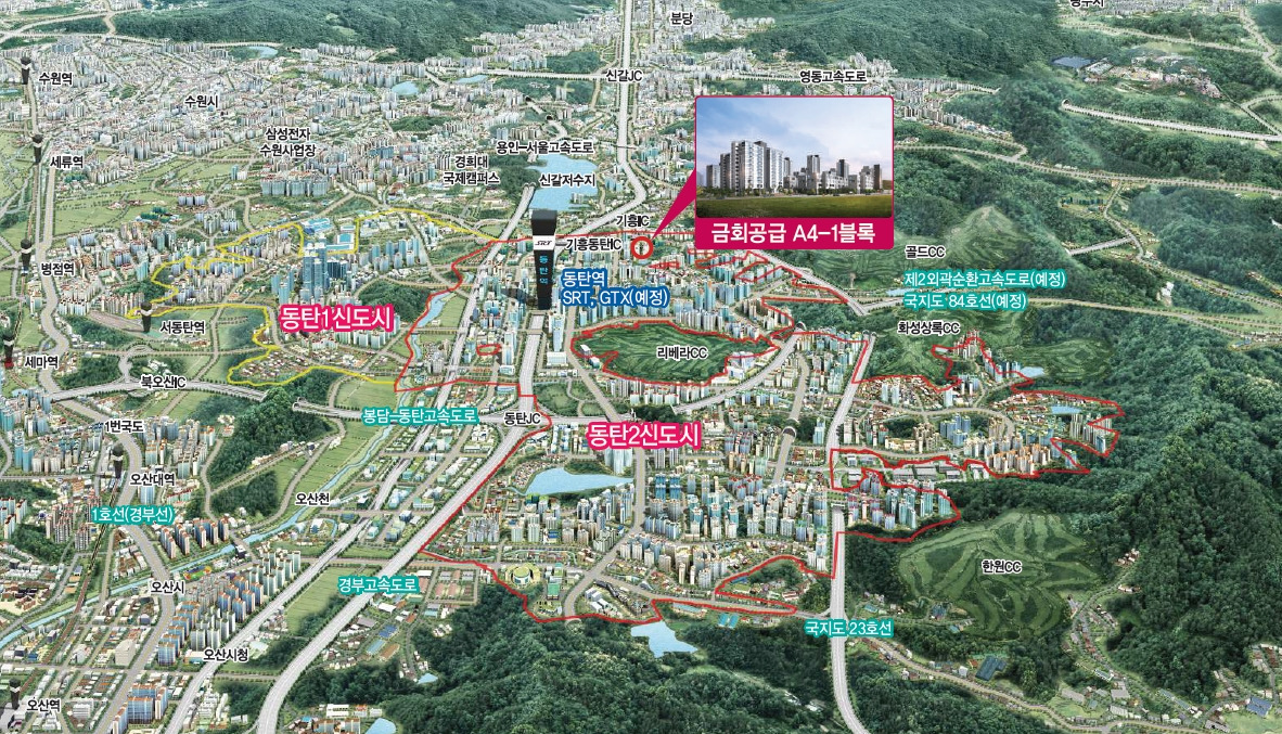 화성 동탄2 행복주택 A4 1블록 A77 1 A82 C26블록 모집공고 청약자격분석 믹스라임