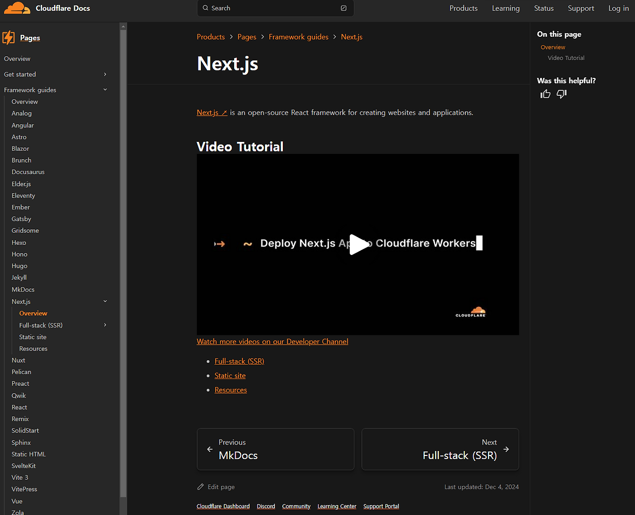 Cloudflare Workers로 Next.js 배포하기 – Vercel 대신 새로운 선택지?