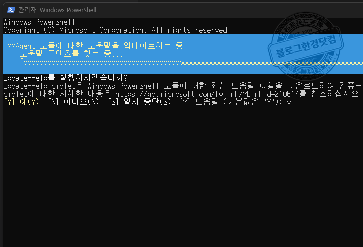 이 시스템에서 스크립트를 실행할 수 없으므로 | 보안 오류: (:) [], PSSecurityException, UnauthorizedAccess 해결 방법