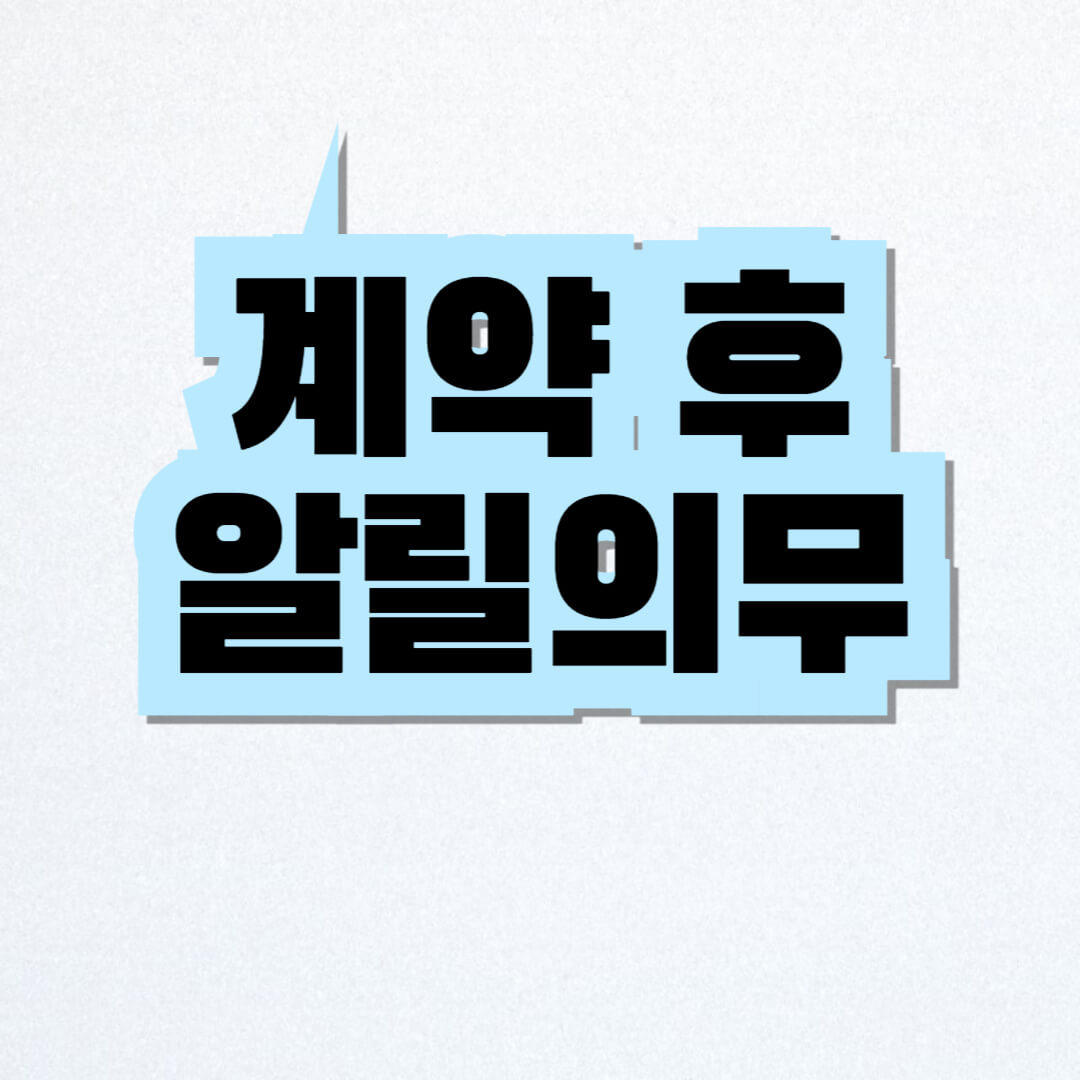 보험 직업변경통지의무위반 경운기 운전 중 사고라면 농업이라서 보험금 거절되나