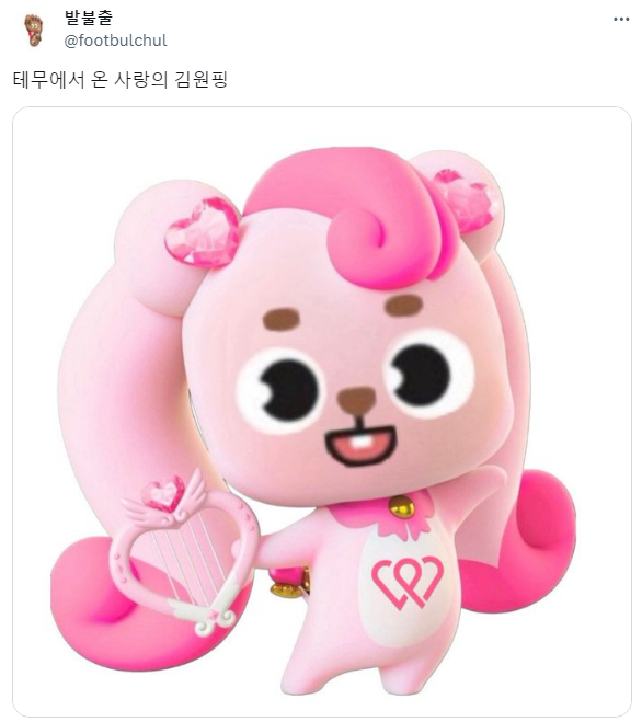 [월간 2024밈] 11월 편 - 11월 밈집핑💓 HSAD 공식 블로그 HSADzine