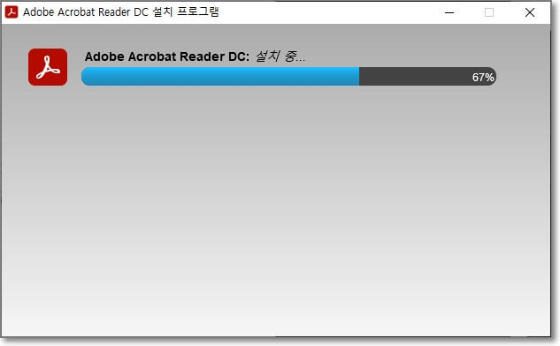 어도비 아크로뱃 리더 Dc 다운로드 및 설치 방법 한글판 구구의 뉴스블로그