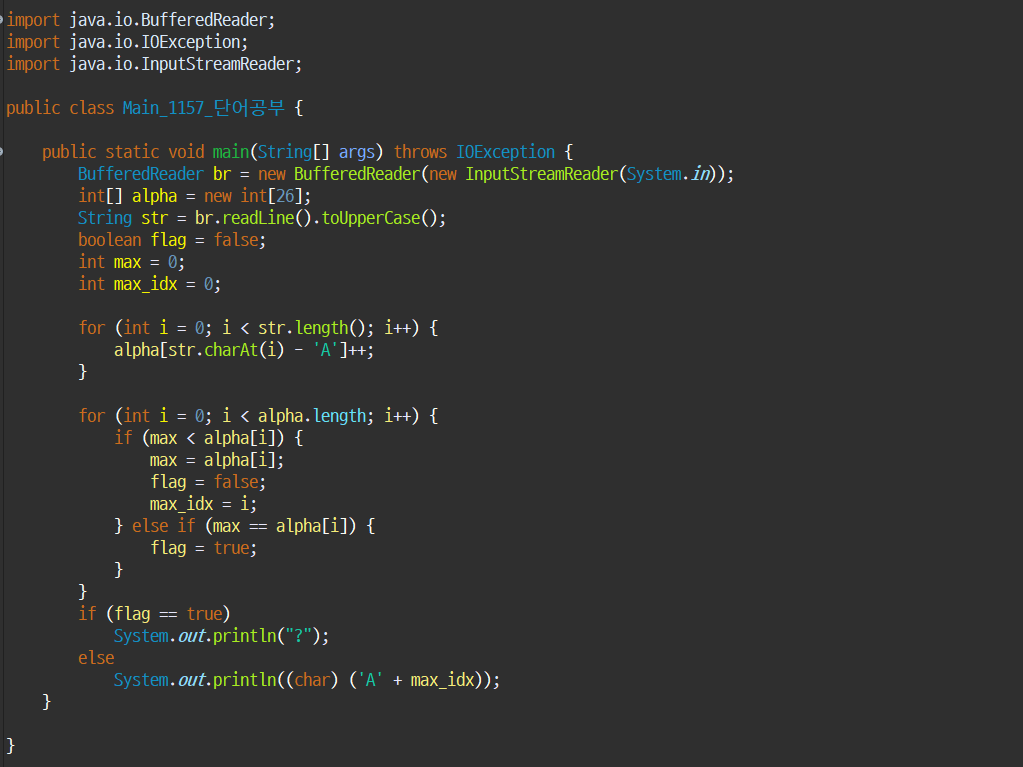 [백준_BOJ] 1157. 단어공부 _ JAVA 문제풀이
