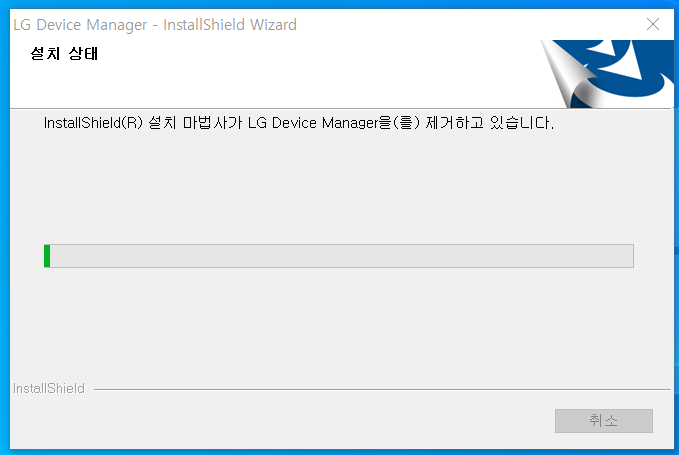 윈도우10 Lhasyslg 장비 관리자 블루스크린 해결 방법