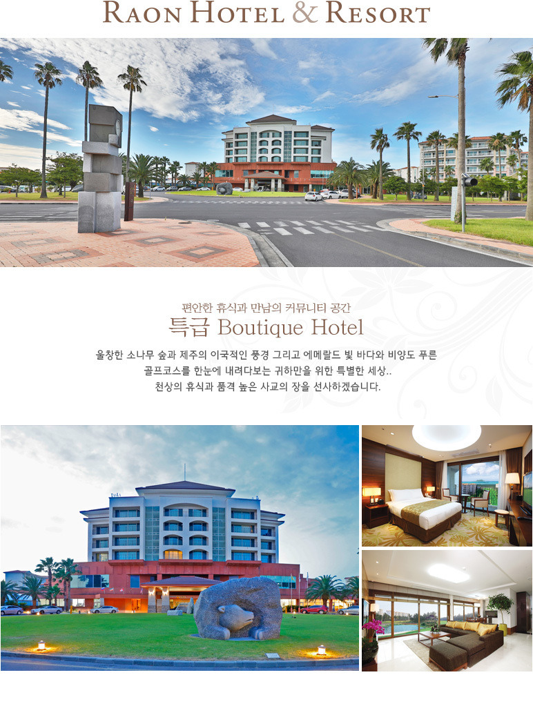 제주도 애월 가성비 감성숙소 추천 Best 3