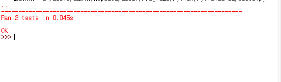 파이썬 Subprocess Connection Error 오류 3구 개발 및 보안