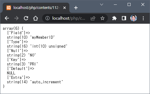 [PHP] MySQL 테이블 구조 보기 DESC