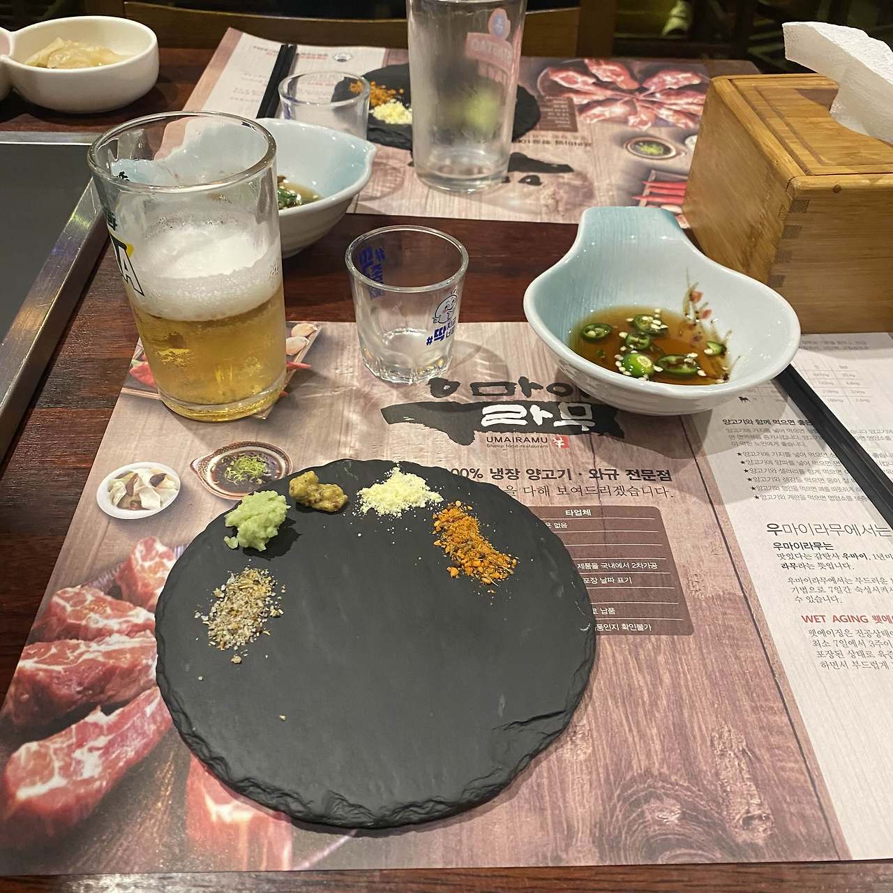 창원 양갈비 우마이라무 창원 양고기 맛집 창원 팔용동 맛집 창원 중동 맛집
