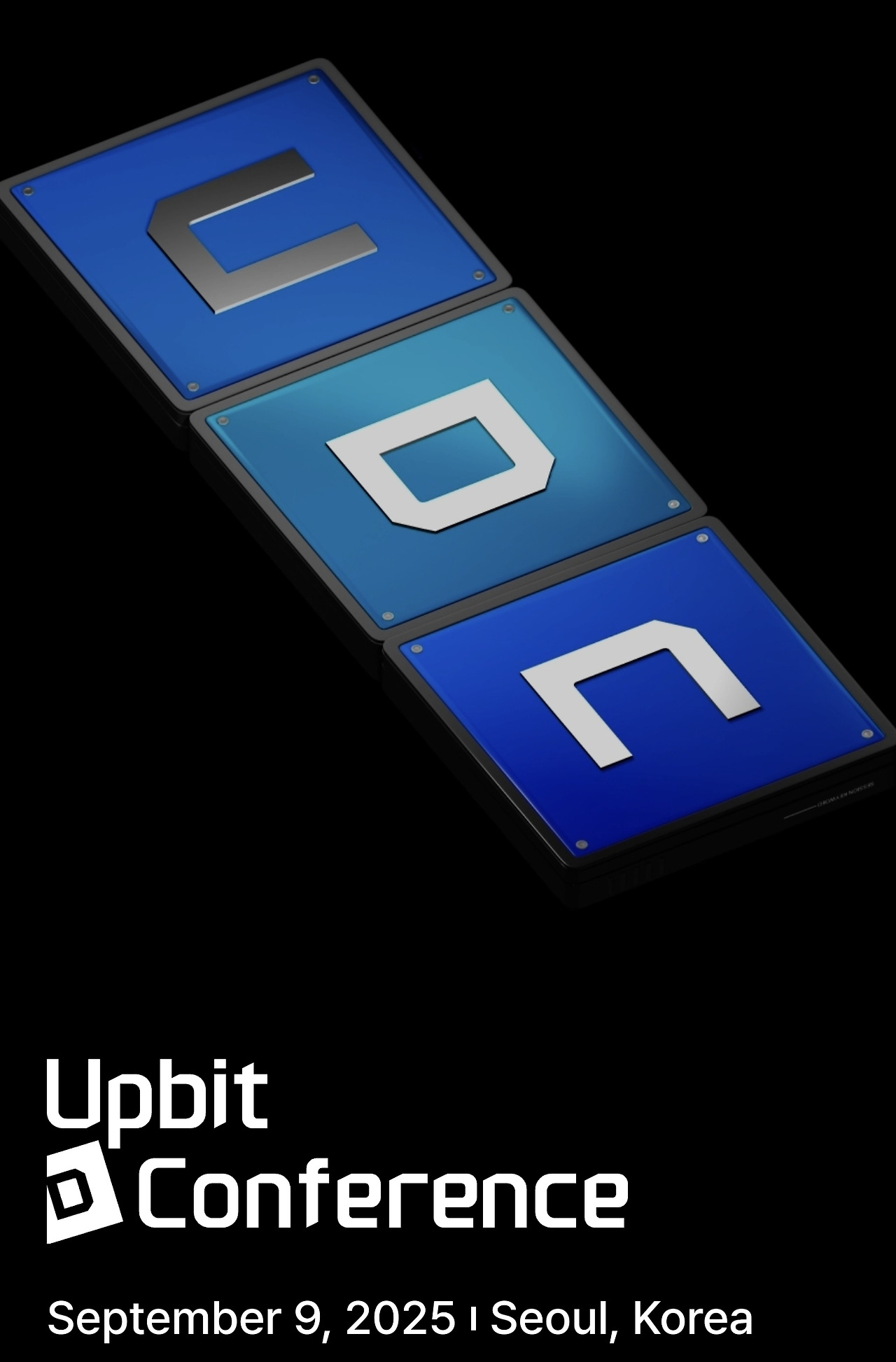 업비트 D 컨퍼런스 2025(UDC 2025) 완전 정리 - 행사 정보부터 주차 팁, 참석자 유의사항까지