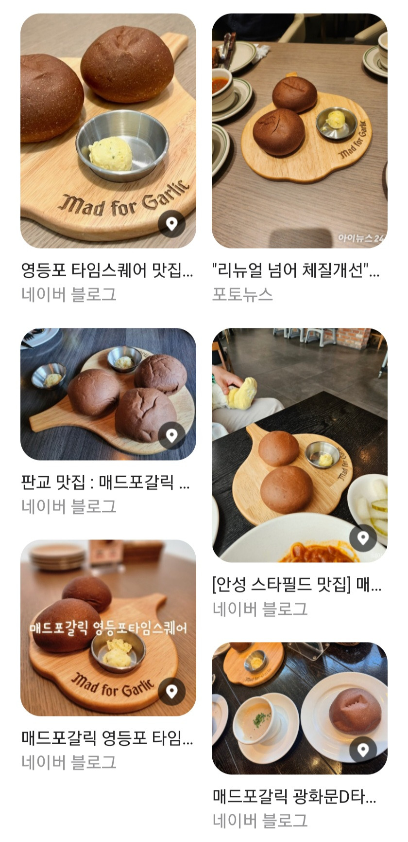 메디머스에프앤비 매드포갈릭 시그니처 식전빵 ‘매드번 출시 및 리브랜딩 효과 톡톡이전 대비 매출 37 그린바이오