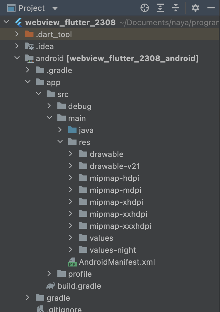 [flutter] 앱 아이콘 변경