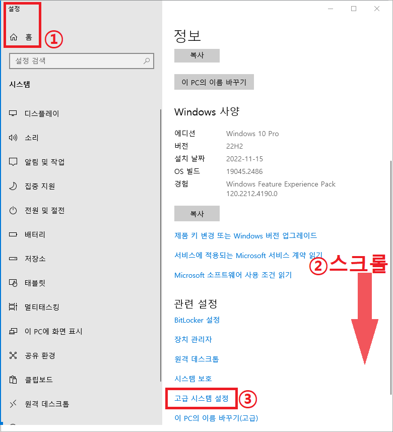 노트북램 메모리 Ram 사용량 확인 및 최적화 방법 따라해봐