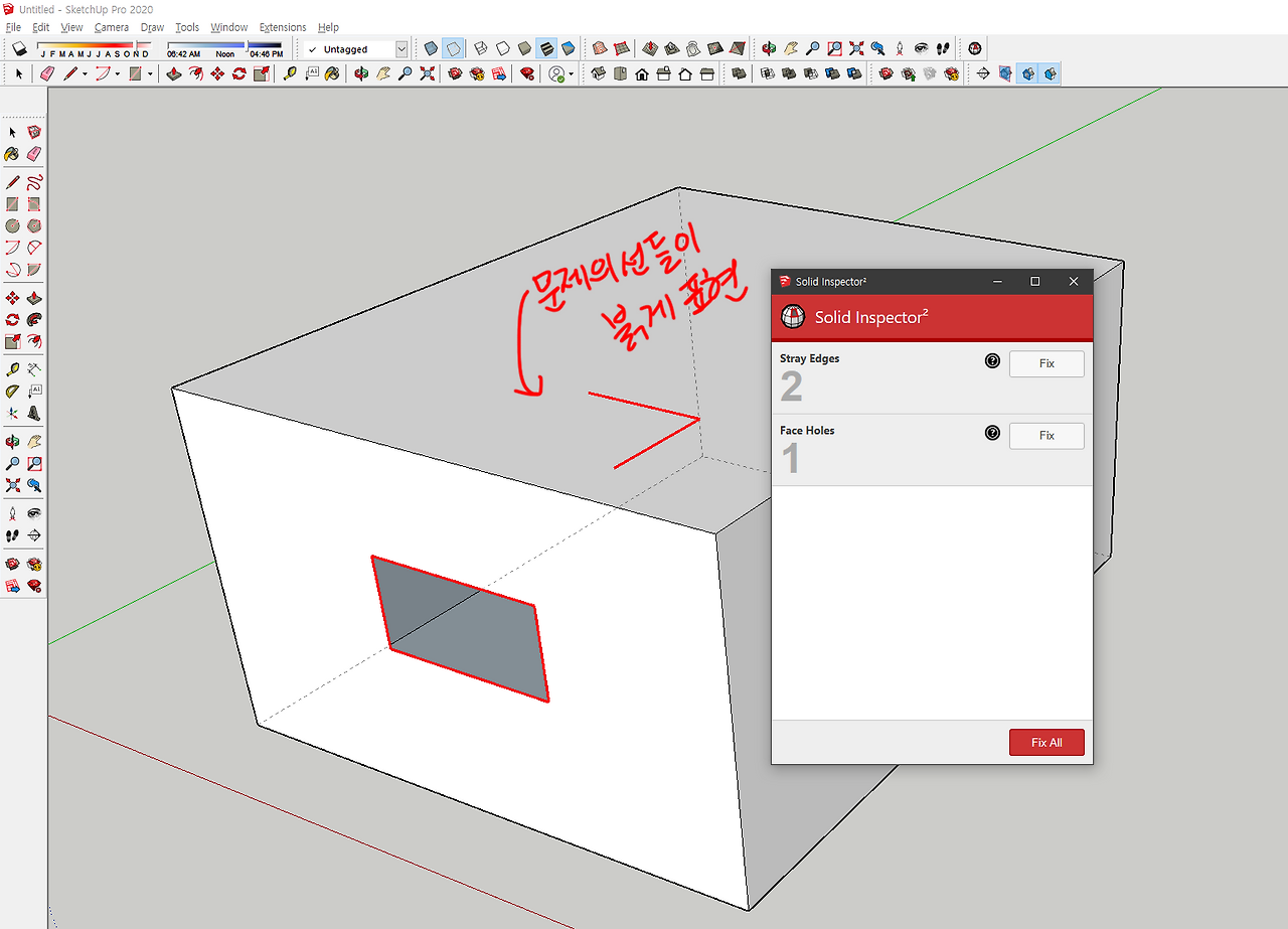 스케치업 무료 루비 Solid Inspector2 I 설치방법 및 사용법 ( Solid tools 안될때 )