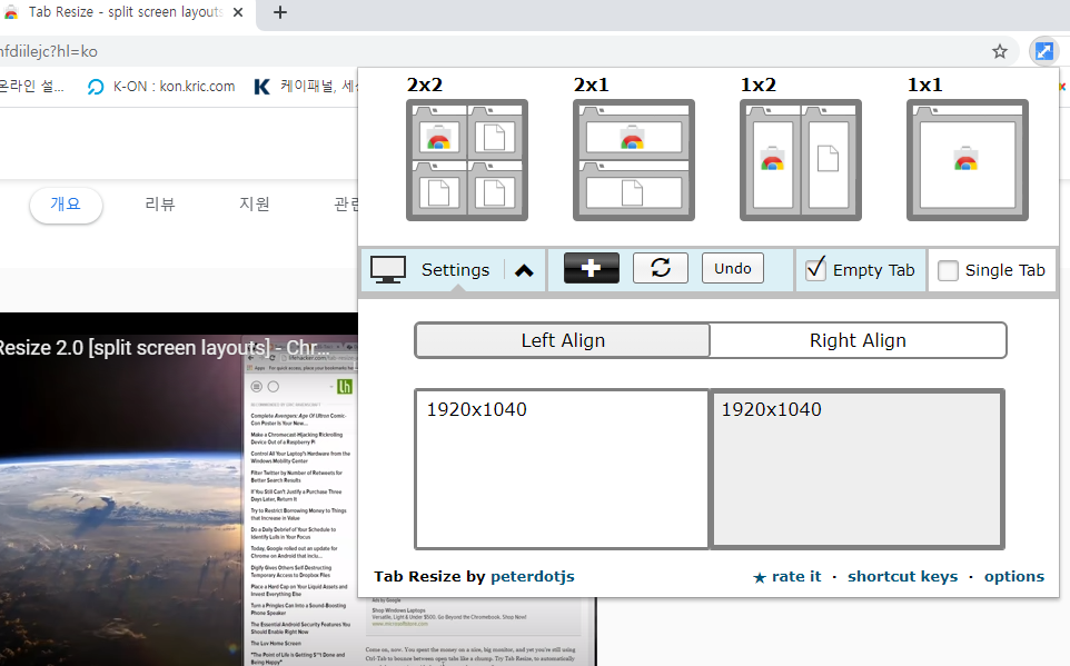 [chrome] 크롬 화면 분할 확장프로그램 :: 긍정적 사고, 음식의 절제, 규칙적인 운동