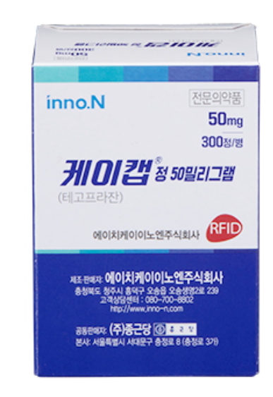 역류성식도염약 케이캡정50mg 부작용 가격 성분 정리 5분전 유용한 건강 요리 소식