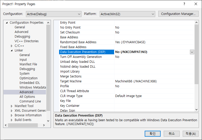 Software Engineer :: C - Assembly(어셈블리) - Machine Code(기계 코드)