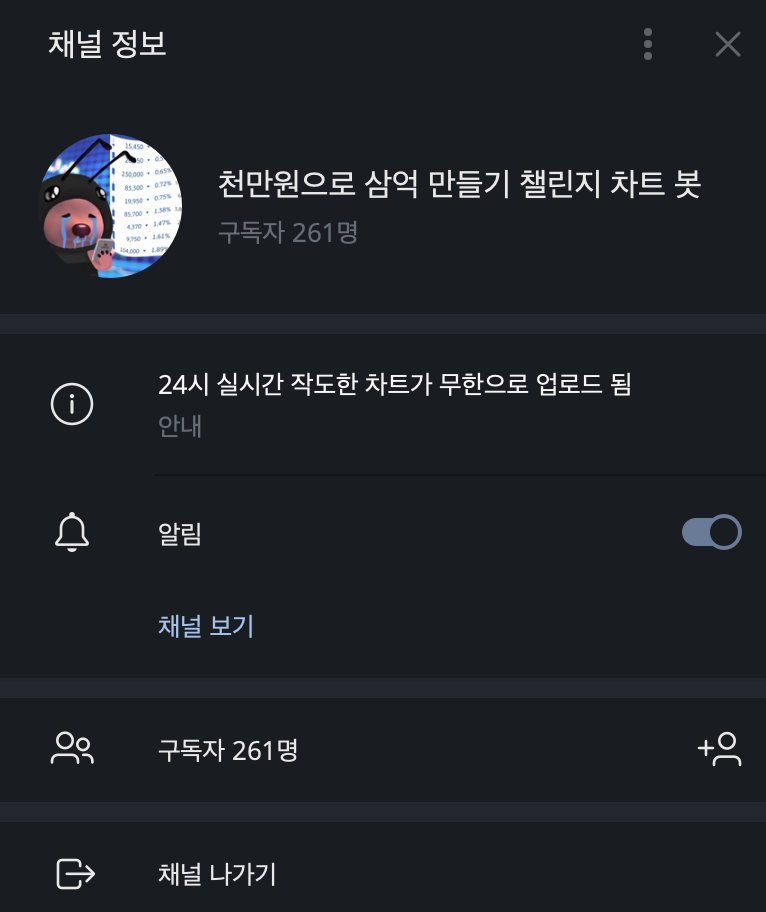 레퍼럴 수익을 체감해보자 Araboja.
