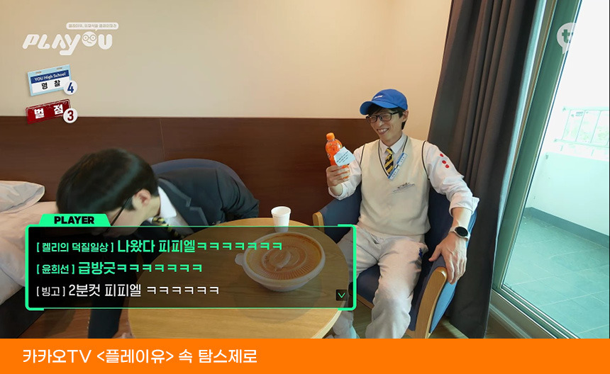 [Making Shot] TV 보다 자유로운 OTT PPL