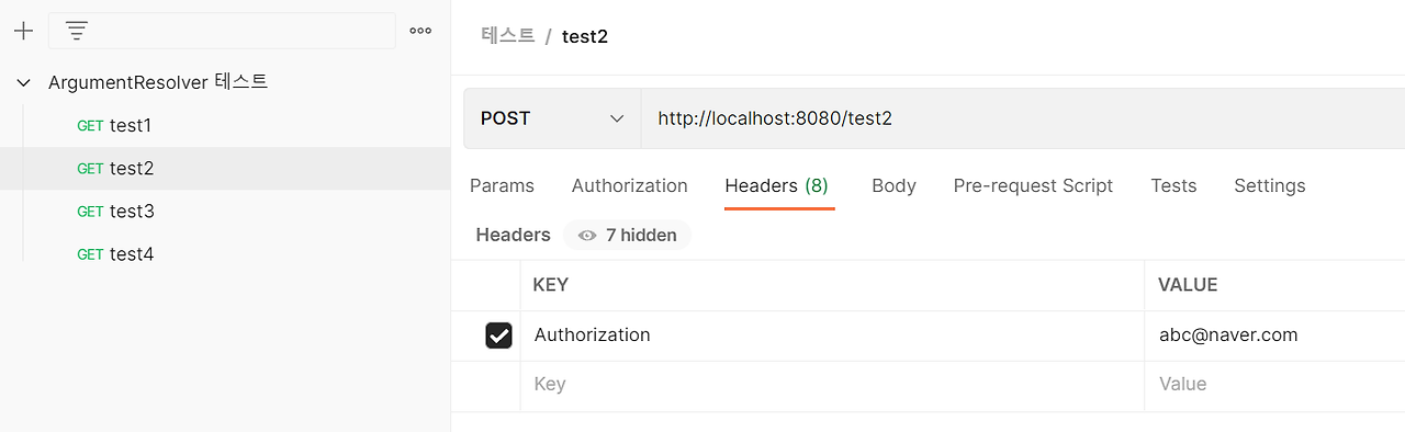 [Spring] HandlerMethodArgumentResolver에 대해 알아보자 :: Feel Coding