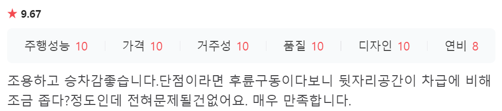 벤츠 E클래스 가격표 풀체인지 가격 제원2024년형 신형