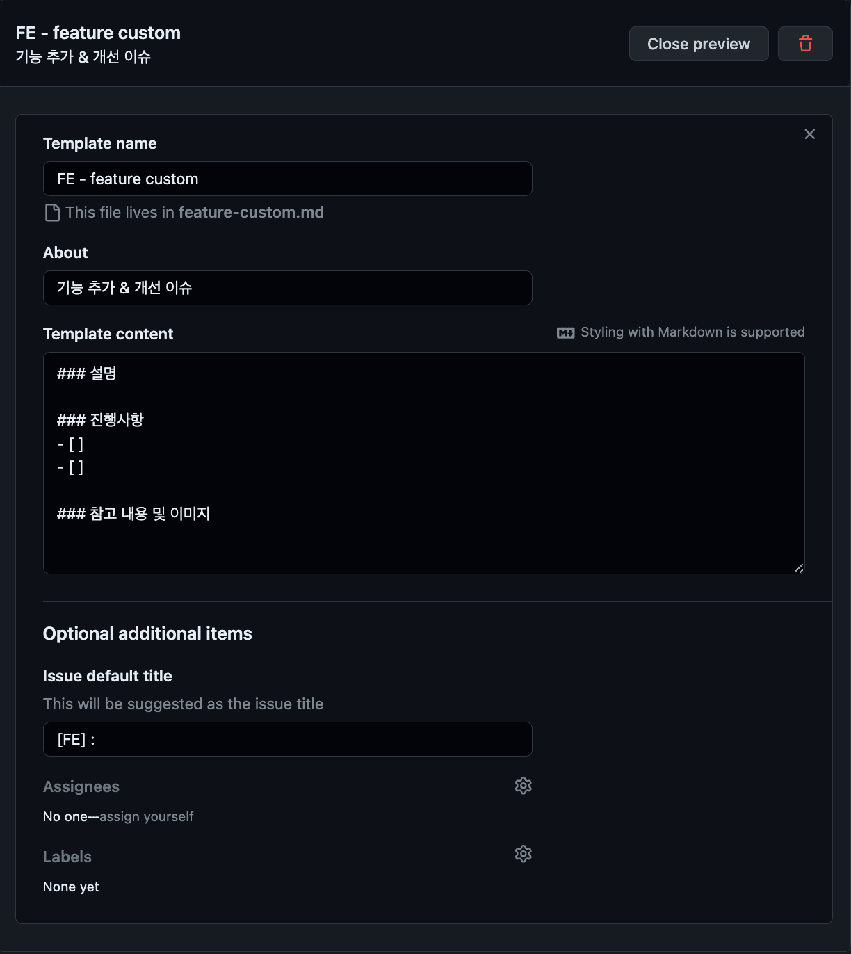 Github 칸반 보드 경험기