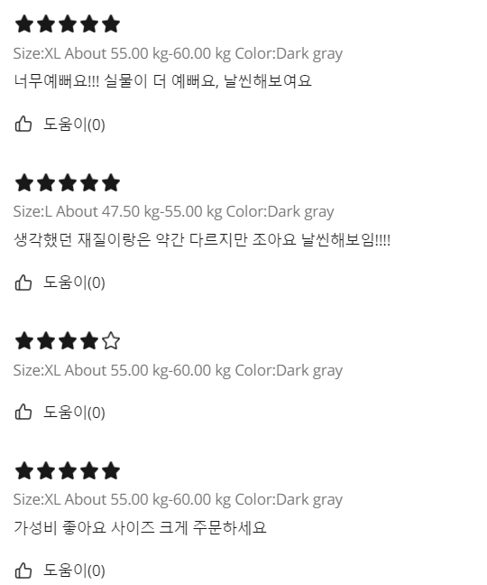 알리익스프레스 3개 상품 담고 20프로 할인받는법
