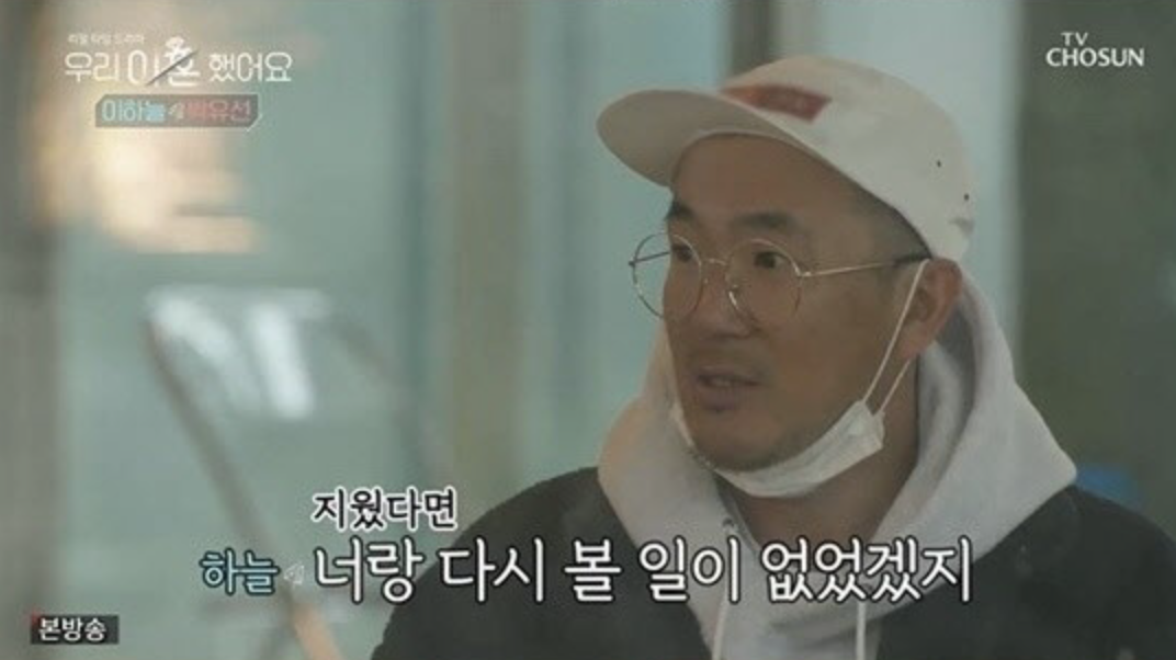 가수 이하늘 프로필 나이 데뷔 DJDOC 활동 학력 인스타