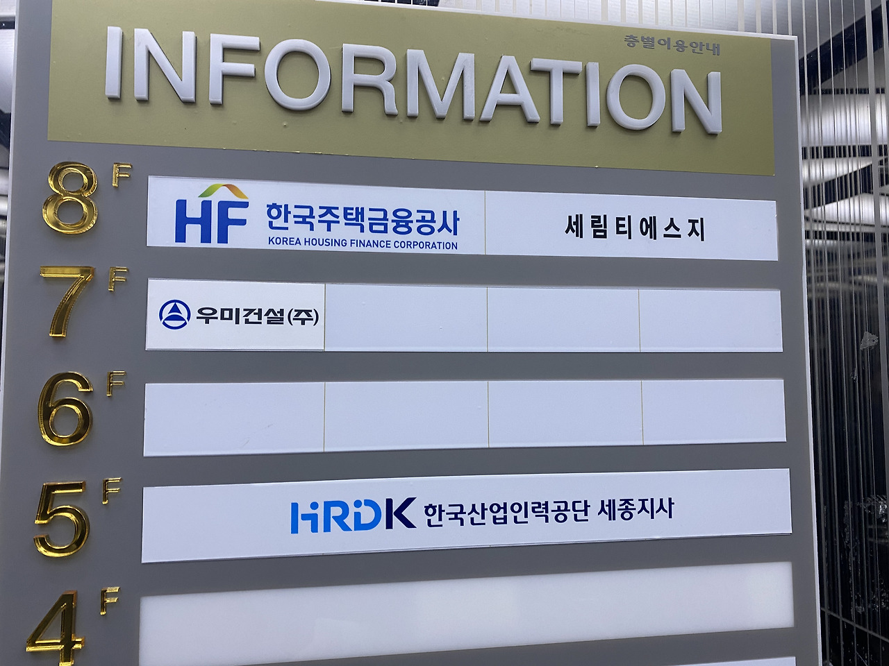티스도리닷컴 지게차굴삭기운전기능사 필기시험세종국가자격시험장